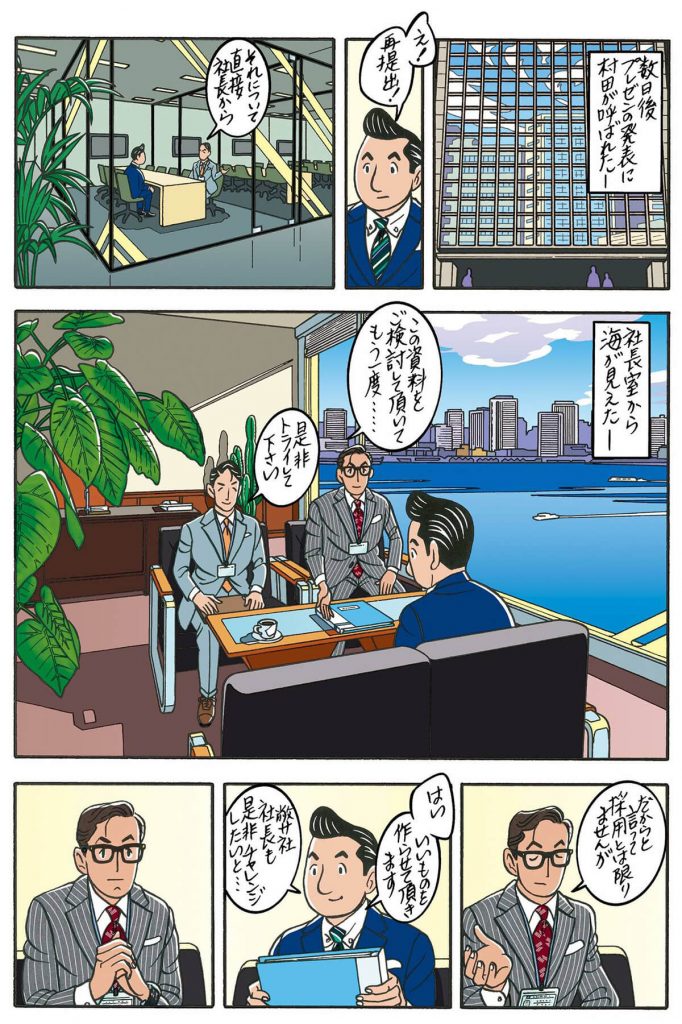 vol.31『1/2』 | AdvancedTime