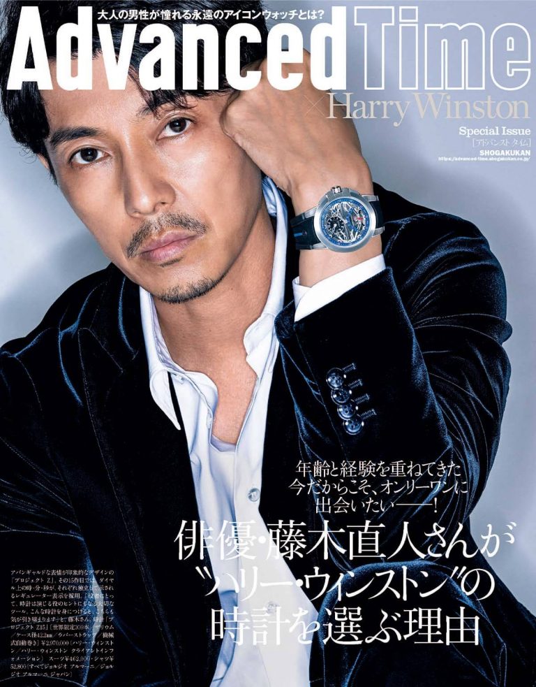 成熟世代のタブロイドマガジンAdvancedTimeをお手元に | AdvancedTime