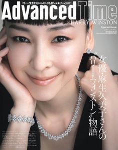 成熟世代のタブロイドマガジンAdvancedTimeをお手元に | AdvancedTime