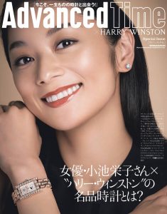 タブロイドマガジンAdvancedTimeをお手元に | AdvancedTime