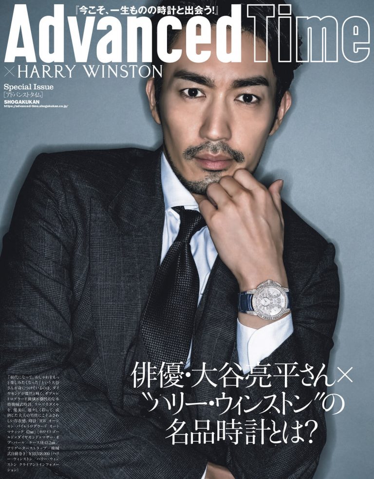 タブロイドマガジンAdvancedTimeをお手元に | AdvancedTime