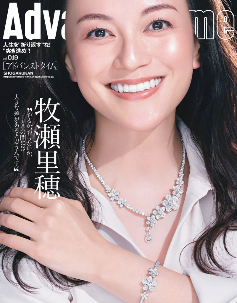 タブロイドマガジンAdvancedTimeをお手元に | AdvancedTime