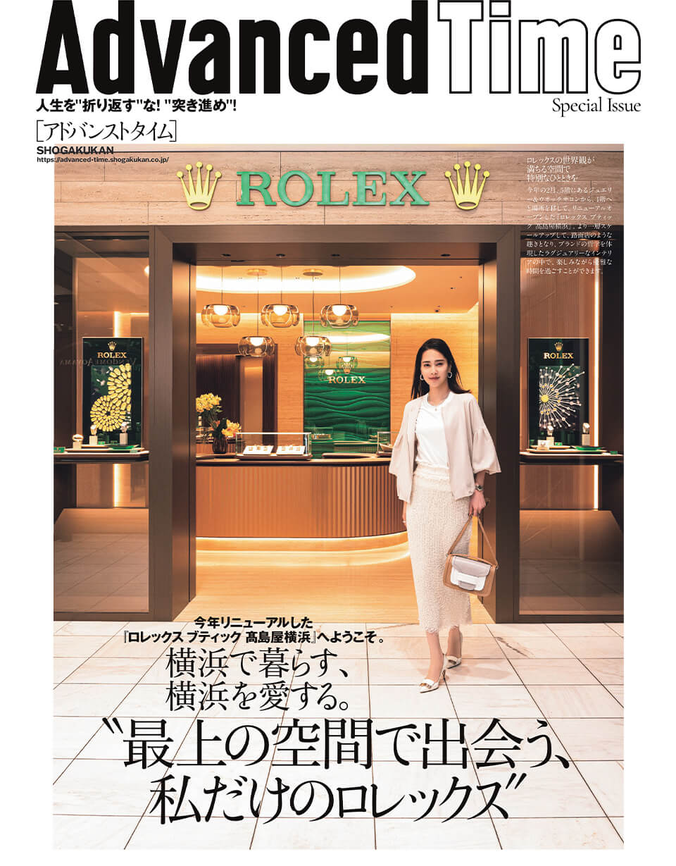 ライフスタイル | AdvancedTime